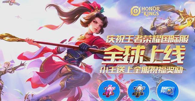 王者荣耀全皮肤解锁版国际版截图