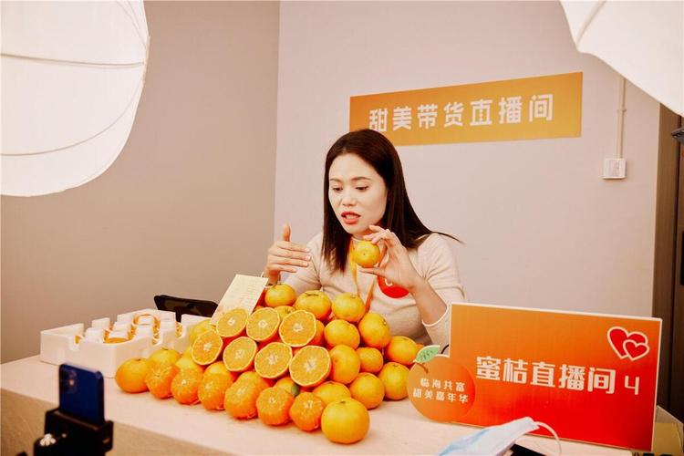 蜜橘直播话术图标