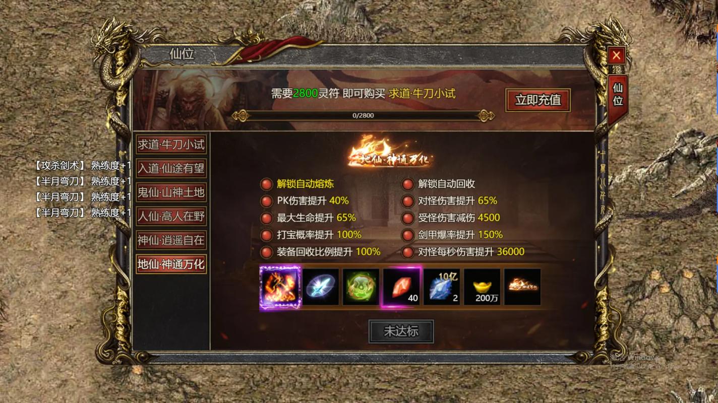 黑暗光年传奇内置辅助脚本版下载  折扣版