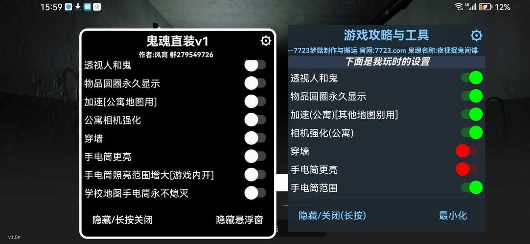 鬼魂辅助菜单最新版免费无限版图标