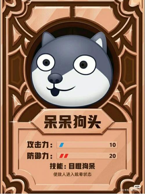 狗头大作战2狗头大作战2下载图标