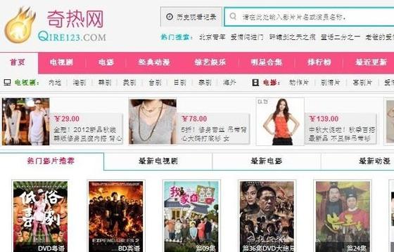 奇热网络科技有限公司修改版无限次数图标