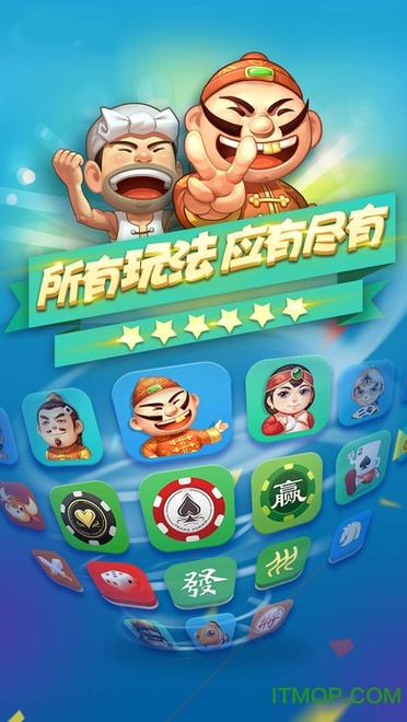 JJ军棋官方正版福利版图标
