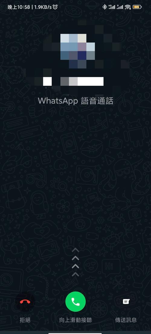 IS语音手机版安装截图
