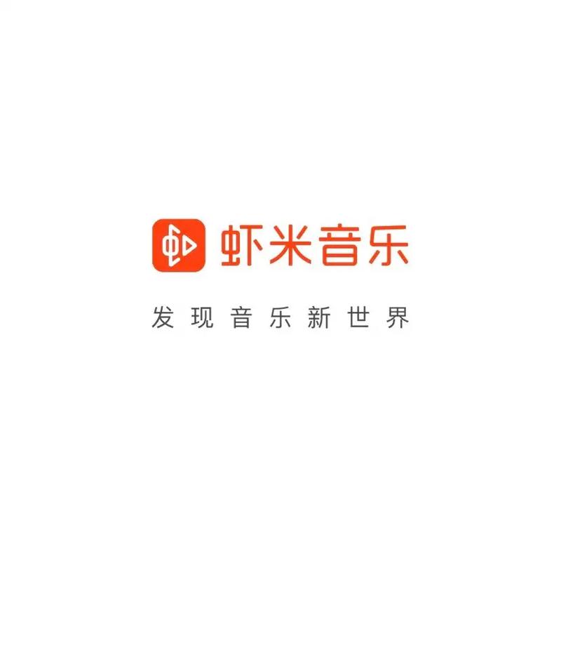 虾米音乐app官方最新版本更新内容图标