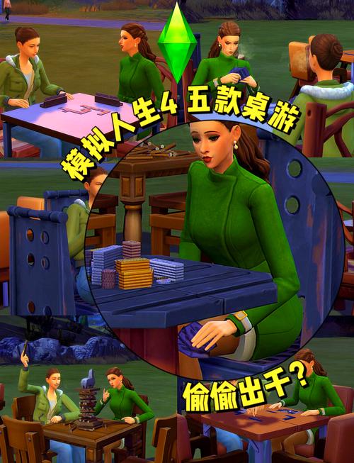 人生模拟器破解版属性全满无广告解锁版图标