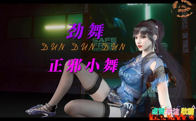 小舞 扒腿让我c的游戏免排队截图