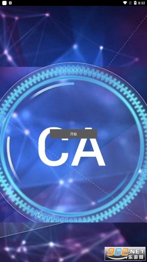 迷你世界CA辅助蓝色版无广告免费