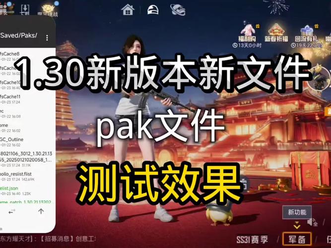 和平改文件免费文件链接
