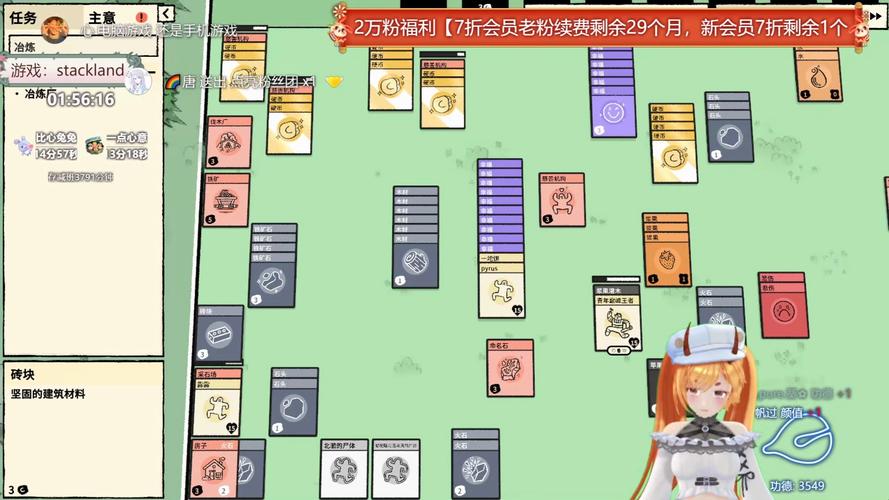 堆叠大陆破解版内置菜单2022最新下载极速版2023图标