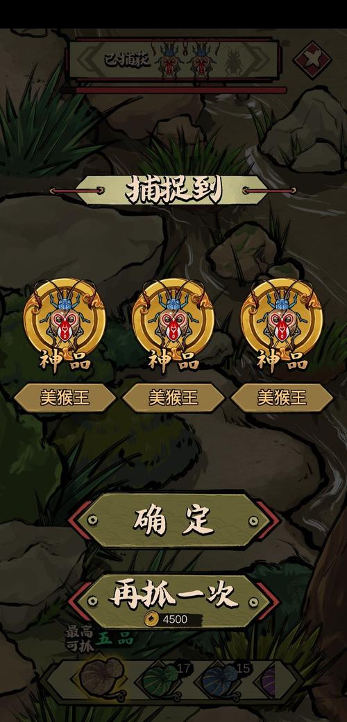 蛐蛐也疯狂免广告版怎么下无限金币版