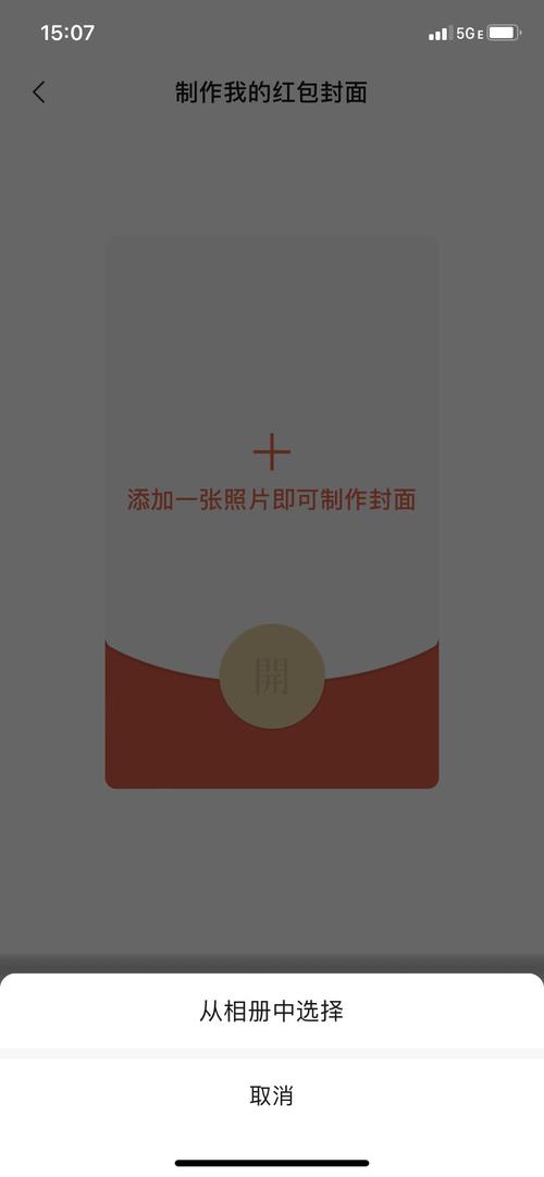 强制看对方朋友圈软件红包正版经典版无广告截图