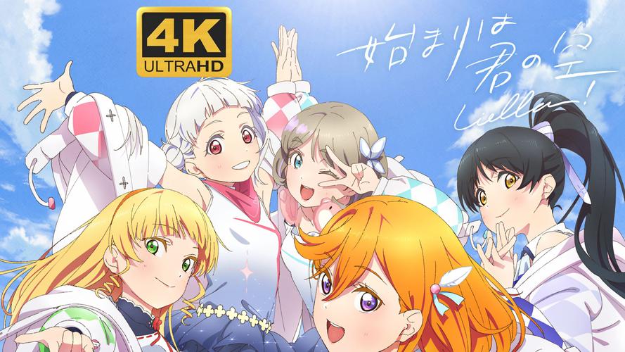 SuperStarWake1