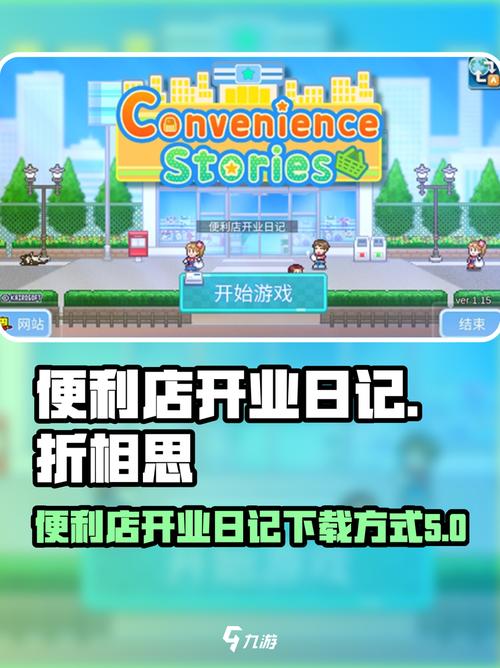 折相思网页入口游戏大全截图