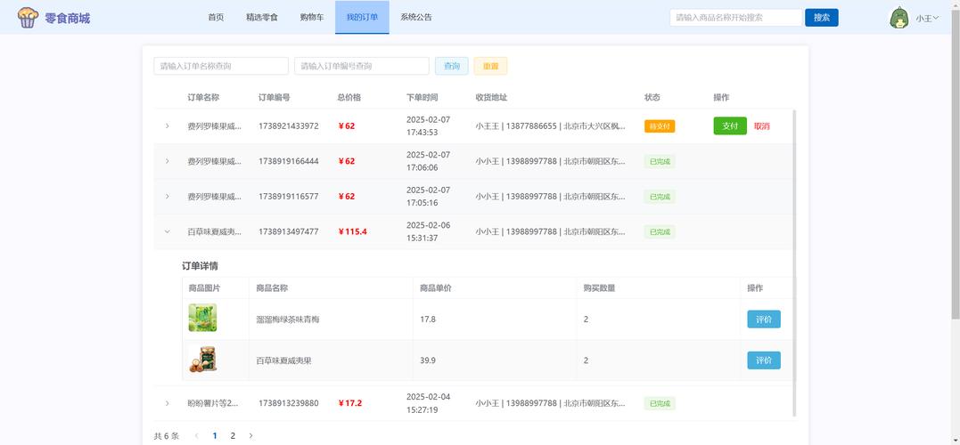 驰飞兼职