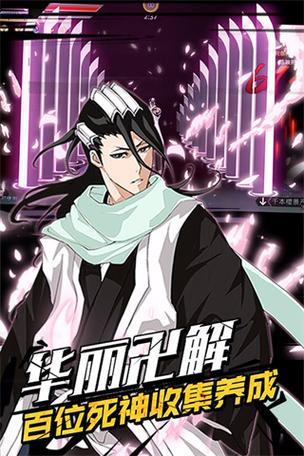 无限纷争无限魂玉修改器免费无限制版