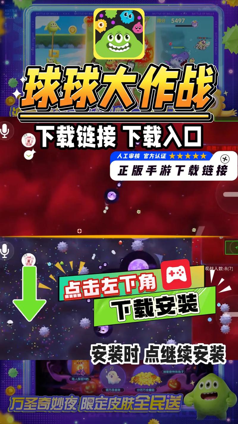 球体实验室游戏手机版内购版图标