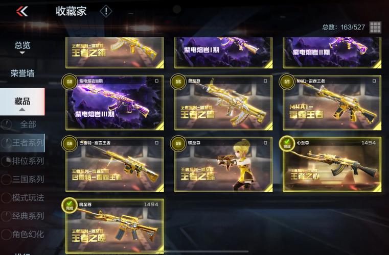 cf手游十字准星瞄准器白色版无删减