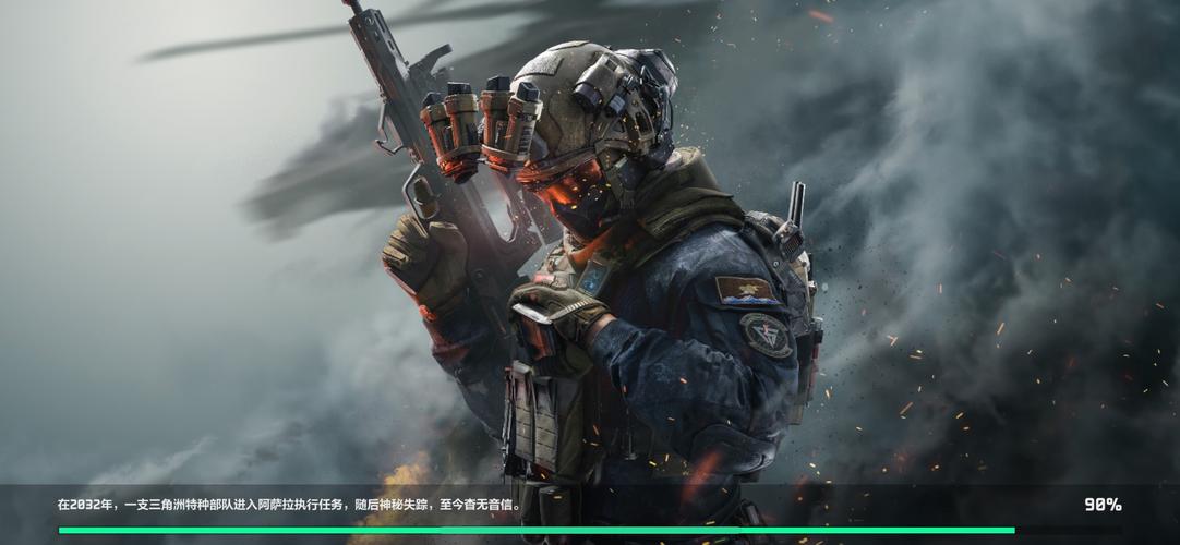 三角洲行动画质修改器2023最新版完美版