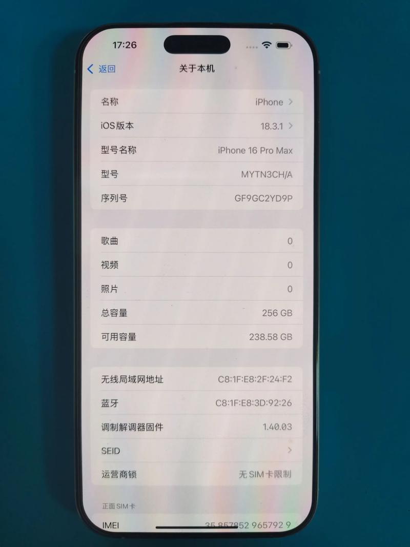 画质promax终极版