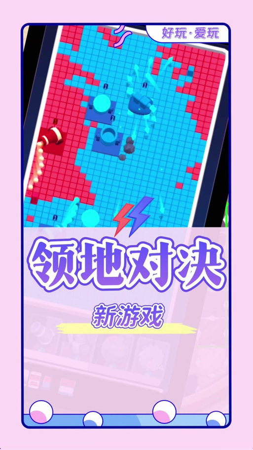 领地对决破解版无限钻石国际版截图