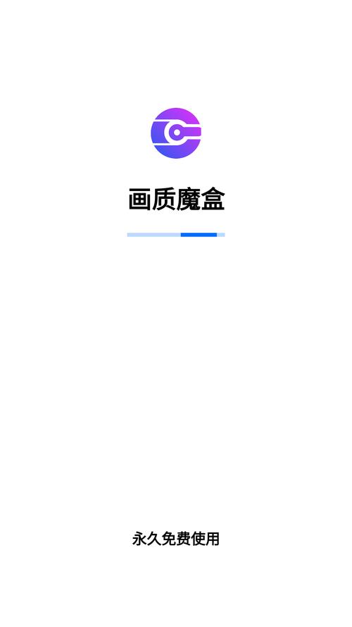 zyx666vip画质助手截图