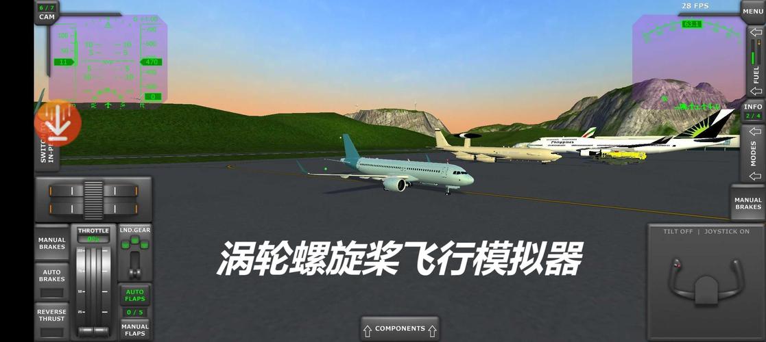 涡轮螺旋桨飞行模拟器内置修改器版通用版图标