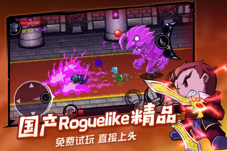 失落城堡内置作弊菜单图标