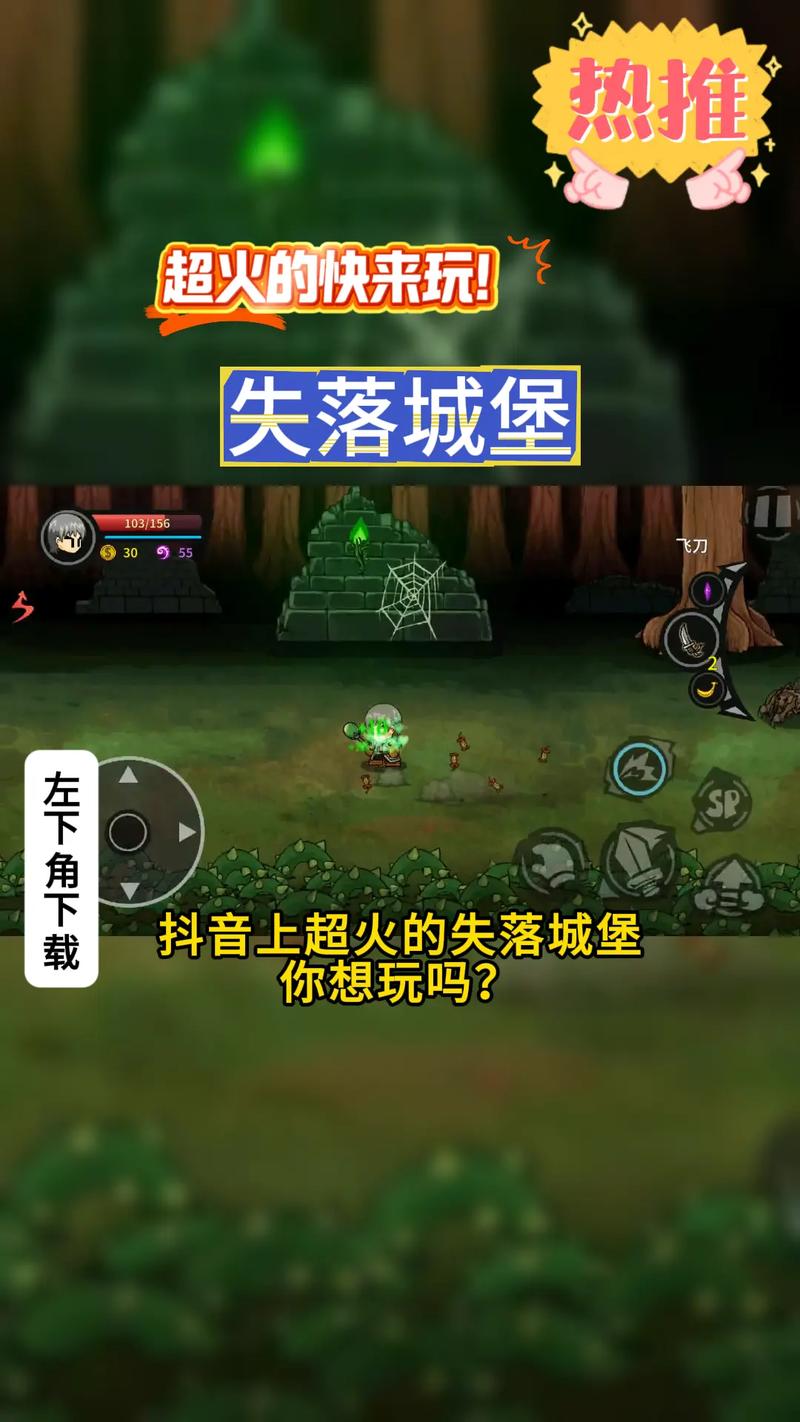 失落城堡内置悬浮窗修改器测试新版