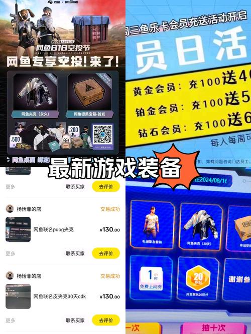 pubg广角助手赚钱版