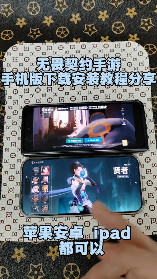 无畏契约手游官网入口