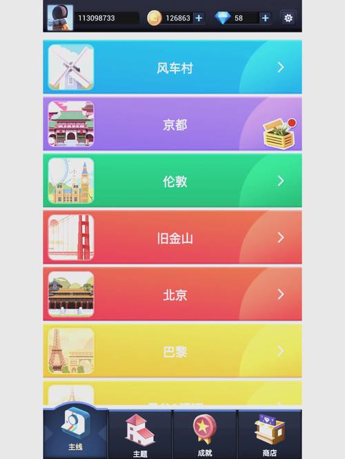我爱拼模型无限金币钻石版游戏特色有哪些图标