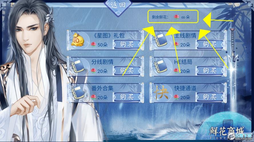 橙光2025破解版清软破解
