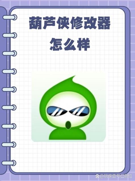 吸油记内置MOD修改器菜单版无广告