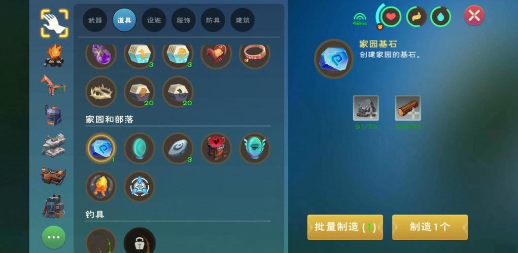 创造与魔法辅助器黑科技