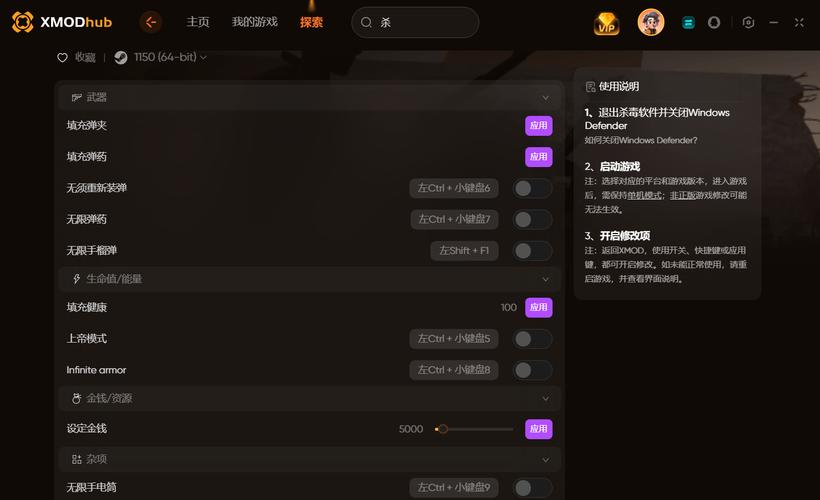 杀戮空间修改器免费版