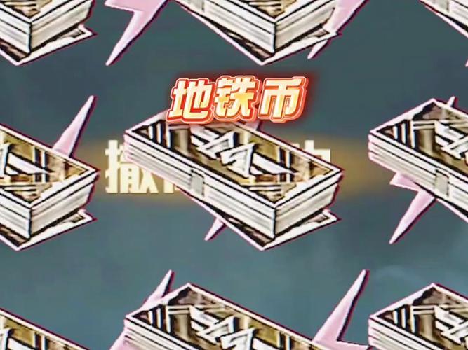 地铁逃生破解版无限资金截图