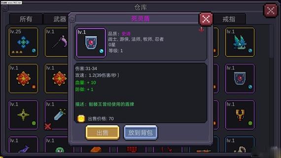 我的勇者内置ee菜单无邪