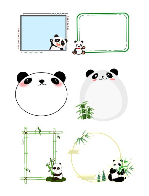 熊猫框架美化包下载图标
