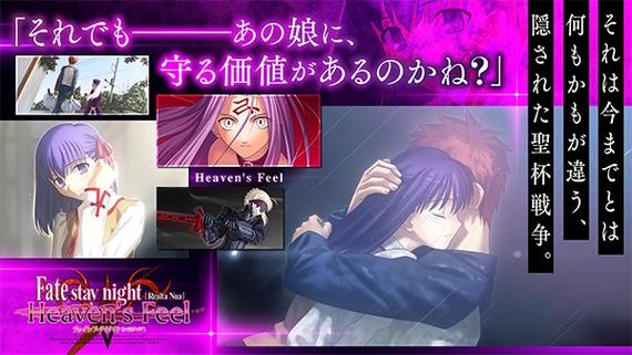 fatestaynight游戏汉化版安卓下载真人版图标