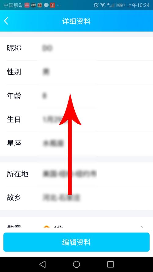2017qq注册时间查询系统