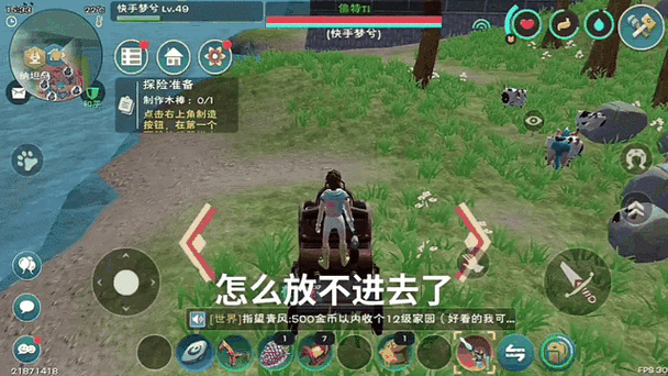 魔法生存破解版内置菜单绿色版汉化版图标