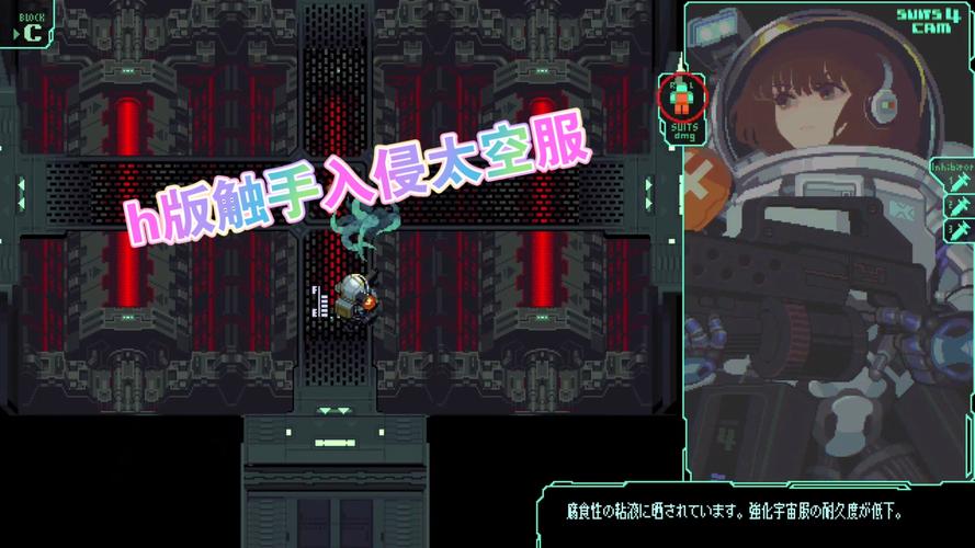 触手怪物入侵太空站无限能量无广告版图标