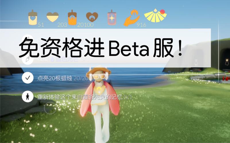 sky免资格测试服修改版无广告