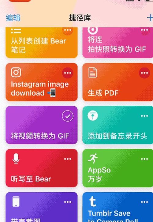 捷径库除树辅助