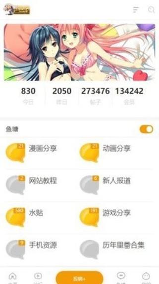 天堂汉化组游戏安卓直装版rpg截图