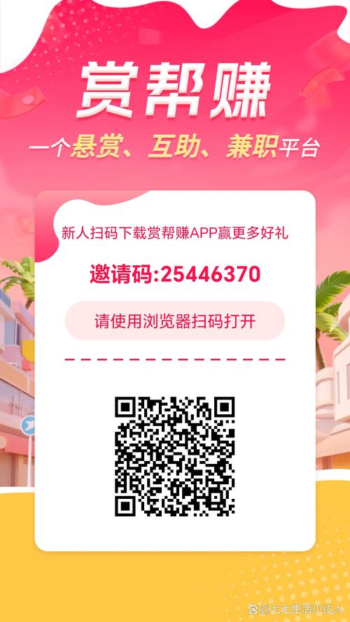 瓜瓜试接单极速版2023提米版图标