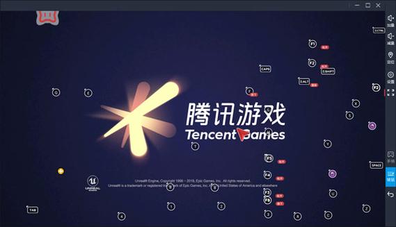 北通游戏厅版本截图