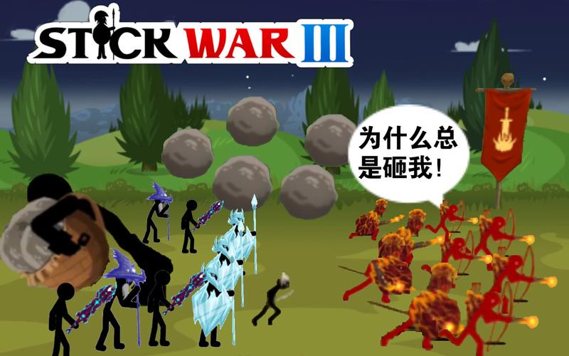 火柴人战争3绿色fm菜单无付费最新版
