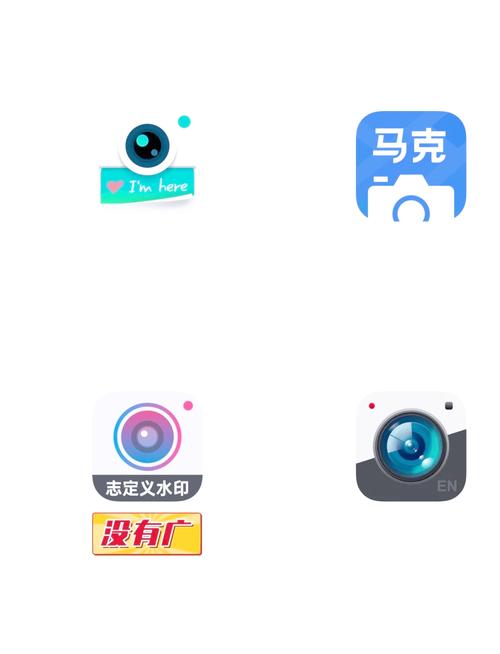水印相机2022版本图标
